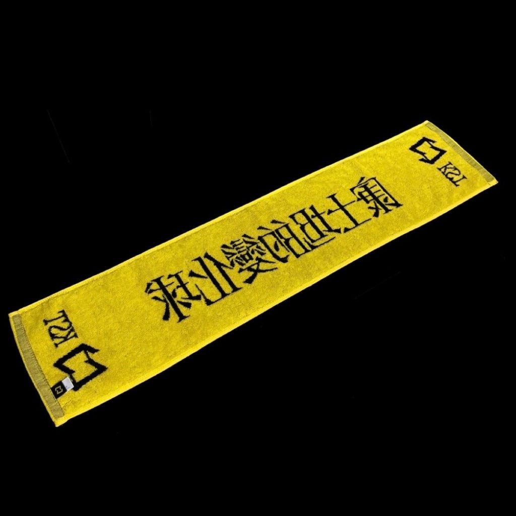 康士坦的變化球 KST | LOGO 毛巾 3.0 – Fantimate 音樂人電商